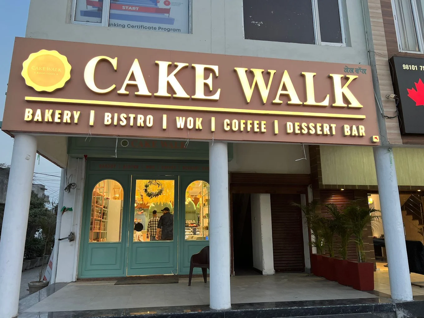 Store Locations | Cake Walk
